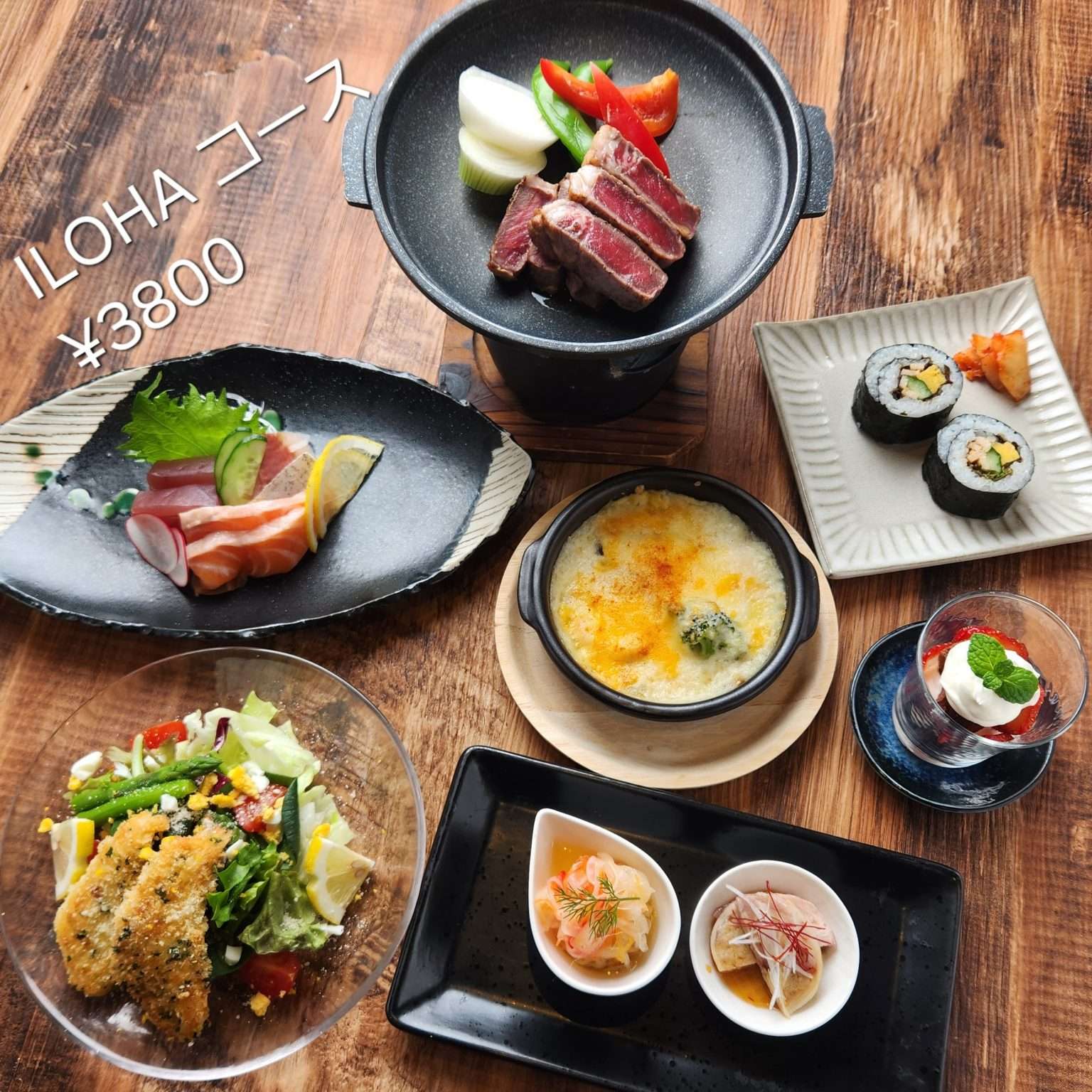 ILOHAコース | お知らせ | ILOHA | 田辺市のグルメ | 和歌山県エリアガイド/KiiLife【キーライフ】